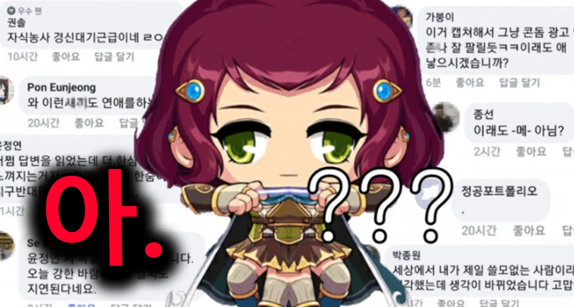 메이플 150시간 해야하는데 엄마가 돈을 안 줘요...real